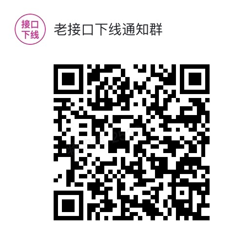 抖店开放平台